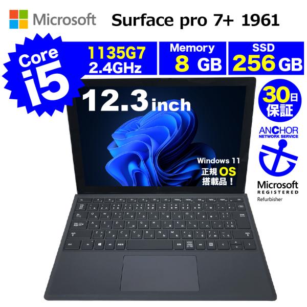 【メーカー】Microsoft【型番】Surface pro 7+ 1961【OS】Windows11 Home【CPU】Core i5 1135G7 2.4GHz【メモリ】8GB【ストレージ】SSD 256GB【光学ドライブ】-【ディスプ...