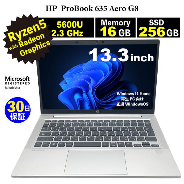 【メーカー】HP【型番】ProBook 635 Aero G8【OS】Windows11 Home【CPU】Ryzen 5 5600U with Radeon Graphics 2.3GHz【メモリ】16GB【ストレージ】SSD 256GB...