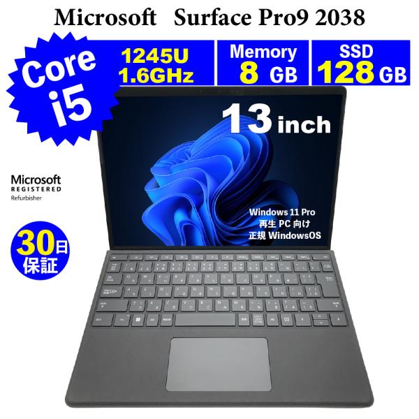 【メーカー】Microsoft【型番】Surface Pro9 2038【OS】Windows11 Pro【CPU】Corei5 1245U 1.6GHz【メモリ】8GB【ストレージ】SSD 128GB【光学ドライブ】-【ディスプレイ】13...