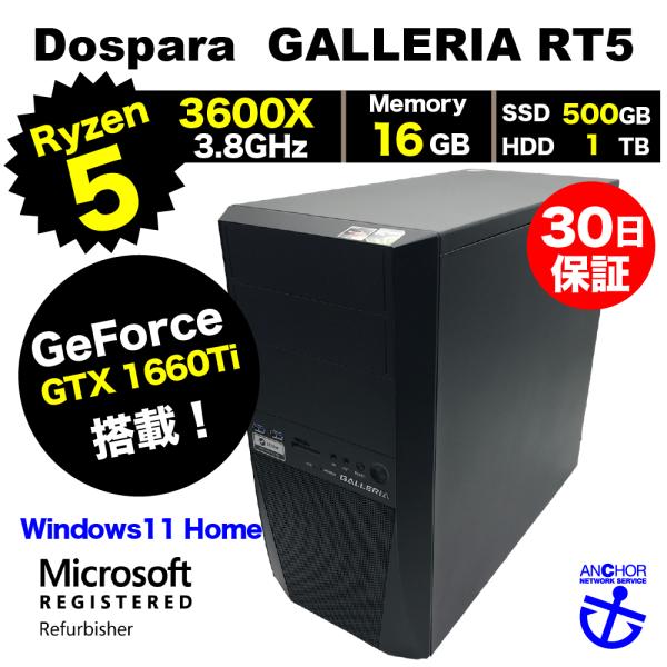 【メーカー】Dospara【型番】GALLERIA RT5【OS】Windows11 Home【CPU】Ryzen5 3600X 3.8GHz【メモリ】16GB【ストレージ】SSD 500GB  HDD 1TB【光学ドライブ】-【ディスプレ...