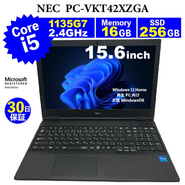 【メーカー】NEC【型番】PC-VKT42XZGA【OS】Windows11 Home【CPU】Corei5 1135G7 2.4GHz【メモリ】16GB【ストレージ】SSD 256GB【光学ドライブ】DVD-ROM【ディスプレイ】15.6...