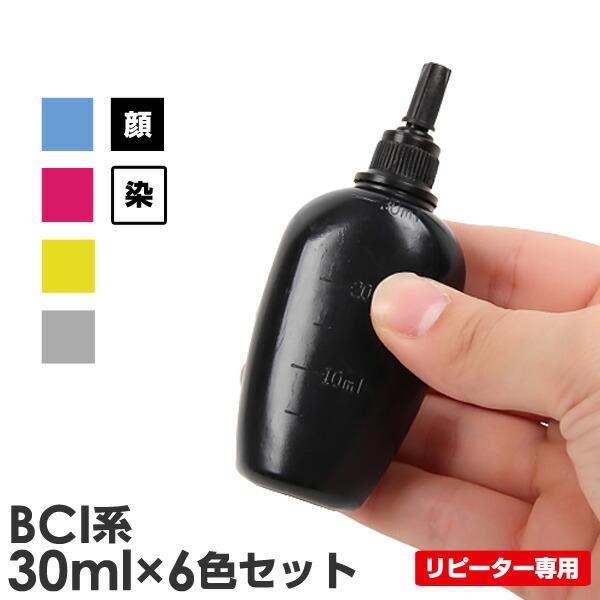 【メーカー名】Canon ( キヤノン / キャノン )【メーカー公式純正品番】BCI-331+330/381+380/371+370/351+350BCI-331+330XL BCI-381+380XL BCI-371+370XL BCI...