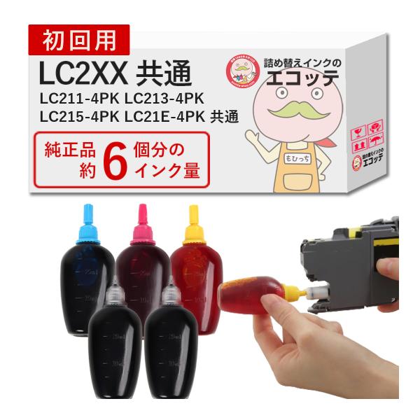 【メーカー名】BR社【メーカー公式純正品番】LC21E-4PK LC211-4PK LC213-4PK LC217/215-4PK LC219/215-4PK【種別】純正用詰め替えインク【商品内容】染料 ブラック 30ml ×2染料 シアン...