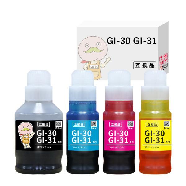 【メーカー名】Canon ( キヤノン / キャノン )【メーカー公式純正品番】GI-30 GI-31【種別】互換インクボトル【商品内容】GI-30PGBK GI-31PGBK 顔料 ブラック 170ml × 1GI-30C GI-31C ...
