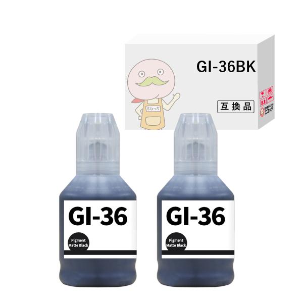 【メーカー名】Canon ( キヤノン / キャノン )【メーカー公式純正品番】GI-36BK【種別】互換インクボトル【商品内容】GI-36BK 顔料 ブラック 175ml × 2【内容量 / 印刷枚数 純正比】参考純正インク量互換 ブラッ...