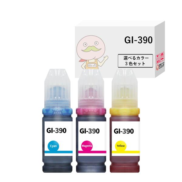 【メーカー名】Canon ( キヤノン / キャノン )【メーカー公式純正品番】GI-390【種別】互換インクボトル【商品内容】下記の中から3色お選びください。GI-390C 染料 シアン 70mlGI-390M 染料 マゼンタ 70mlG...