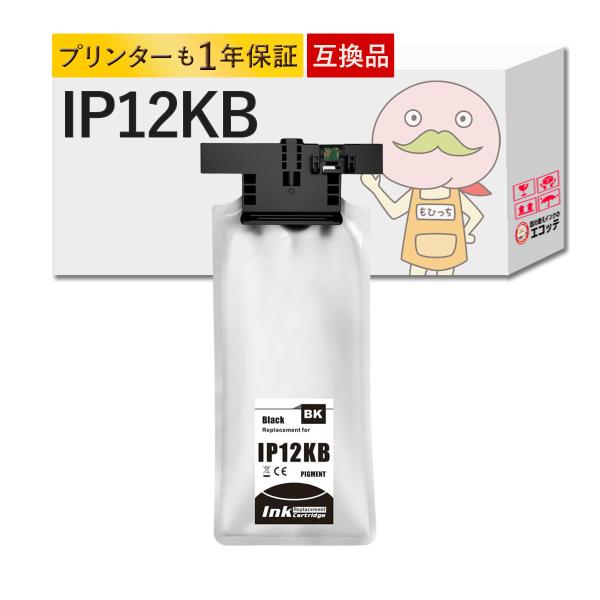 【メーカー名】EPSON ( エプソン )【メーカー公式純正品番】IP12KB【種別】互換インクパック【商品内容】ブラック ( 黒 ) 1個【内容量 / 印刷枚数 純正比】純正品と同枚数の印刷が可能です。参考印刷枚数：10000枚【対応機種...