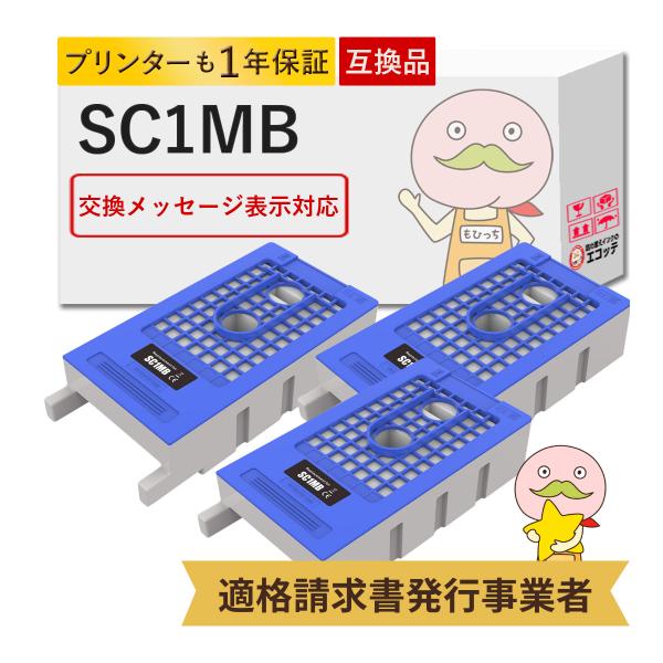 【メーカー名】EPSON ( エプソン )【メーカー公式純正品番】SC1MB【種別】メンテナンスボックス【商品内容】SC1MB 1個 × 3【内容量 / 印刷枚数 純正比】純正品と同枚数の処理が可能です。【対応機種】SC-P10050SC-...