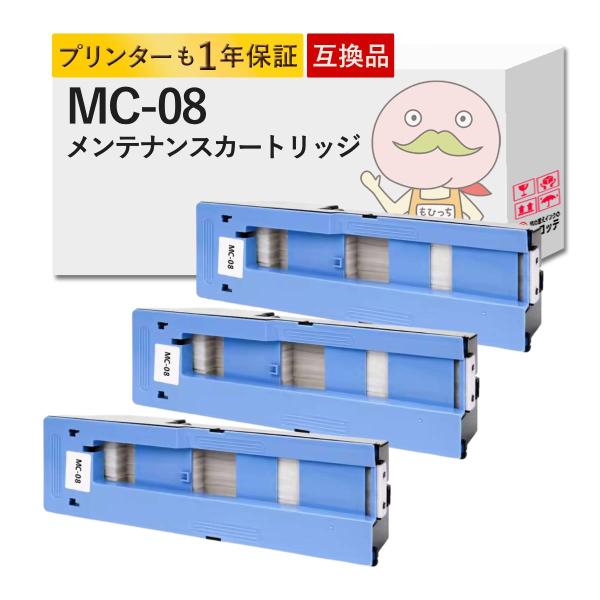 【メーカー名】Canon ( キヤノン / キャノン )【メーカー公式純正品番】MC-08【種別】メンテナンスカートリッジ【商品内容】MC-08 1個 × 3【内容量 / 印刷枚数 純正比】純正品と同枚数の処理が可能です。【対応機種】大判プ...