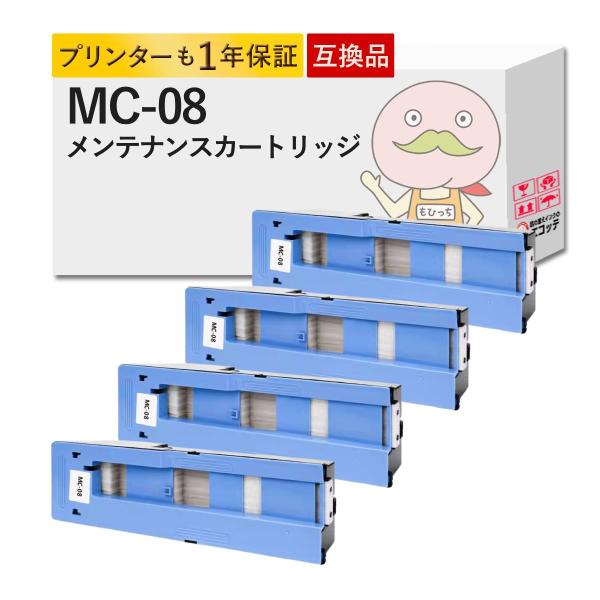 【メーカー名】Canon ( キヤノン / キャノン )【メーカー公式純正品番】MC-08【種別】メンテナンスカートリッジ【商品内容】MC-08 1個 × 4【内容量 / 印刷枚数 純正比】純正品と同枚数の処理が可能です。【対応機種】大判プ...