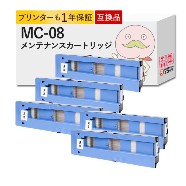 【メーカー名】Canon ( キヤノン / キャノン )【メーカー公式純正品番】MC-08【種別】メンテナンスカートリッジ【商品内容】MC-08 1個 × 5【内容量 / 印刷枚数 純正比】純正品と同枚数の処理が可能です。【対応機種】大判プ...