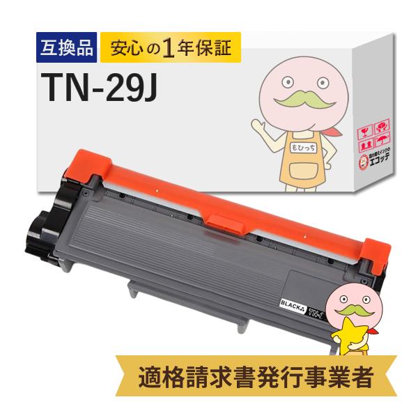 【メーカー名】BR社【メーカー公式純正品番】TN-29J【種別】互換トナー【商品内容】ブラック ( 黒 ) 1個【内容量 / 印刷枚数 純正比】参考印刷枚数は3000枚です。【対応機種】JUSTIO ジャスティオHL-L2375DWHL-L...
