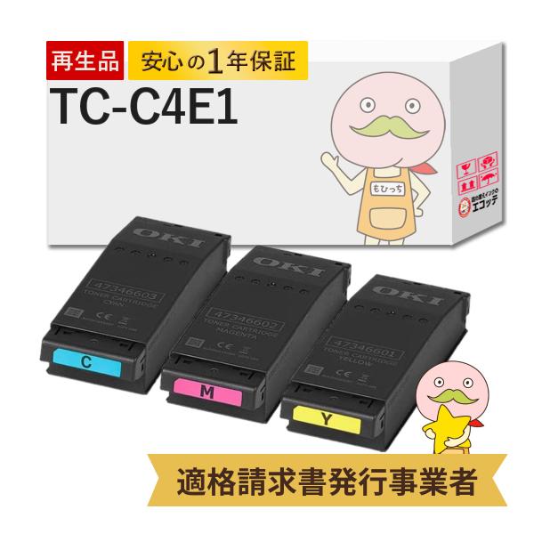 【メーカー名】OKI ( 沖 )【メーカー公式純正品番】TC-C4E1TC-C4EC1/TC-C4EM1/TC-C4EY1【種別】リサイクルトナー【商品内容】シアン マゼンダ イエロー 3色セット【内容量 / 印刷枚数 純正比】純正品と同枚...