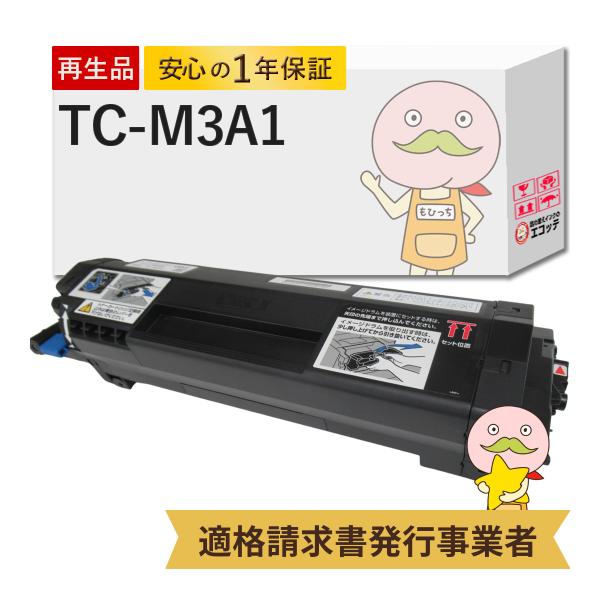 【メーカー名】OKI ( 沖 )【メーカー公式純正品番】TC-M3A1【種別】リサイクルトナー【商品内容】1本【内容量 / 印刷枚数 純正比】参考印刷枚数は6000枚です。【対応機種】COREFIDO コアフィードCOREFIDO B822...