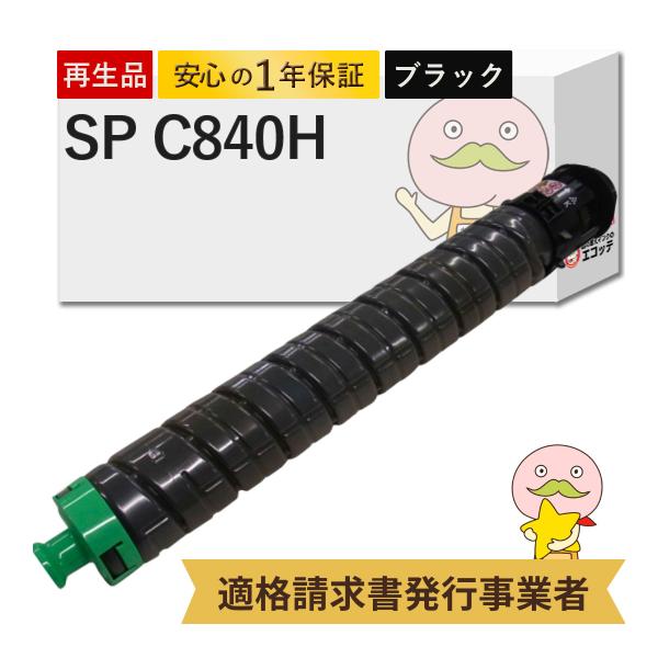 【メーカー名】RICOH ( リコー )【メーカー公式純正品番】SP C840H BKRICOH SP トナー ブラック C840H 600637【種別】リサイクルトナー【商品内容】ブラック ( 黒 ) 1本【内容量 / 印刷枚数 純正比】...