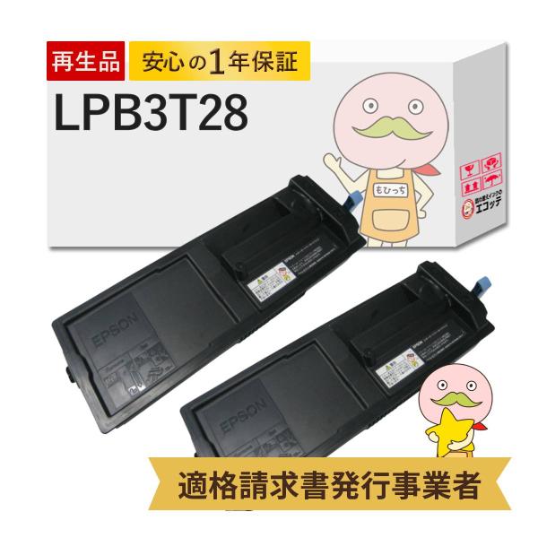 【メーカー名】EPSON ( エプソン )【メーカー公式純正品番】LPB3T28ETカートリッジ【種別】リサイクルトナー【商品内容】ブラック ( 黒 ) 2本セット【内容量 / 印刷枚数 純正比】参考印刷枚数は6100枚×2です。【対応機種...