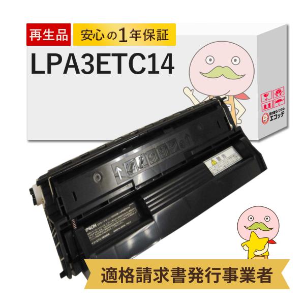 【メーカー名】EPSON ( エプソン )【メーカー公式純正品番】LPA3ETC14【種別】リサイクルトナー【商品内容】ブラック ( 黒 ) 1個【内容量 / 印刷枚数 純正比】参考印刷枚数は6000枚です。【対応機種】Offirio オフ...
