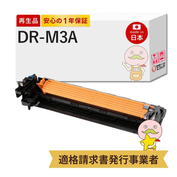 【メーカー名】OKI ( 沖 )【メーカー公式純正品番】DR-M3A【種別】リサイクルドラム【商品内容】1本【内容量 / 印刷枚数 純正比】参考印刷枚数は30000枚です。【対応機種】COREFIDO コアフィードCOREFIDO B822...