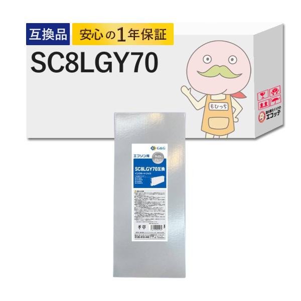 【メーカー名】EPSON ( エプソン )【メーカー公式純正品番】SC8LGY70【種別】互換インクカートリッジ【商品内容】ライトグレー 1個【内容量 / 印刷枚数 純正比】純正品と同枚数の印刷が可能です。【対応機種】大判プリンターSC-P...