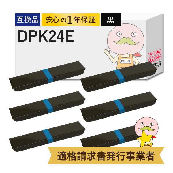 【メーカー名】KEL ( 兼松エレクトロニクス )【メーカー公式純正品番】DPK24E【種別】サブリボン【商品内容】6個セット【内容量 / 印刷枚数 純正比】純正品と同枚数の印刷が可能です。【対応機種】KEL 6670KEL 6670-FU...
