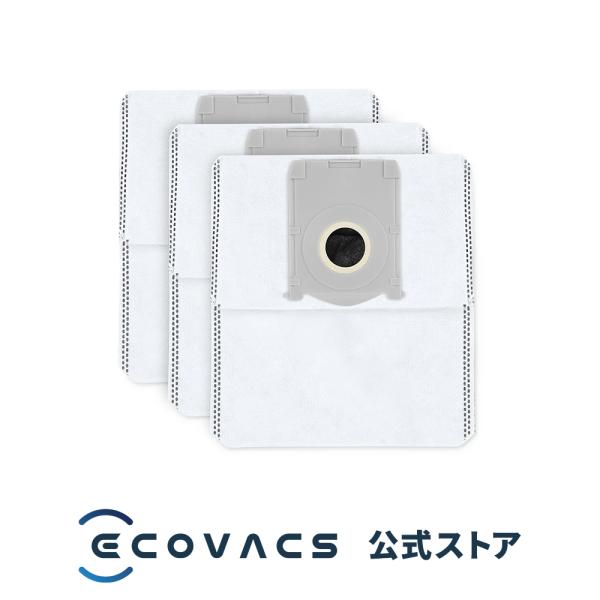 【ポイント10倍】 ロボット掃除機 消耗品 純正 交換用パーツ 抗菌ゴミパック3個入り（ X8 PRO OMNI / T50 PRO OMNI / T50 OMNI 用)