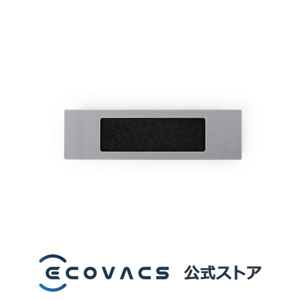 床用ロボット掃除機N10/T9/T8/T8 AIVI/N8Pro/N8ファミリー対応抗菌フィルターセット抗菌仕様のフィルター 銀イオン抗菌成分を含み球菌やカビなどを99.99%カット