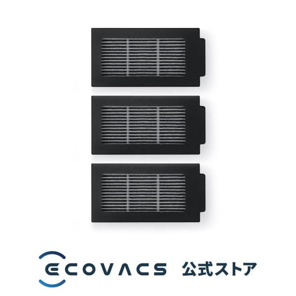 抗菌フィルター3個入り(T50シリーズ用)