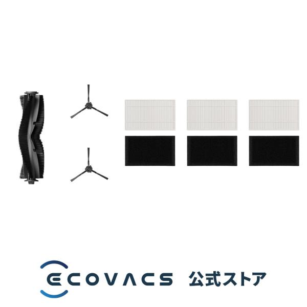 アクセサリーキット（ DEEBOT Y1 PLUS / Y1 PRO PLUS 用 ）（ メインブラシ1個 / サイドブラシ2個 / フィルター3個 ）