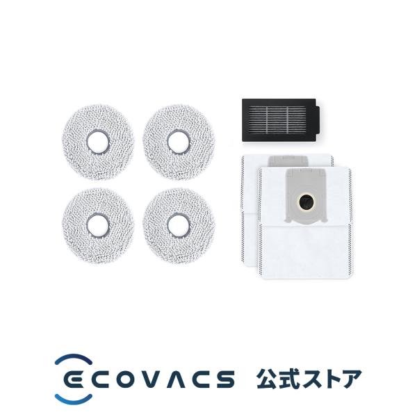 T50シリーズアクセサリーキット 抗菌フィルター1個入り、抗菌ゴミパック2個入り、モップパッド4個入り