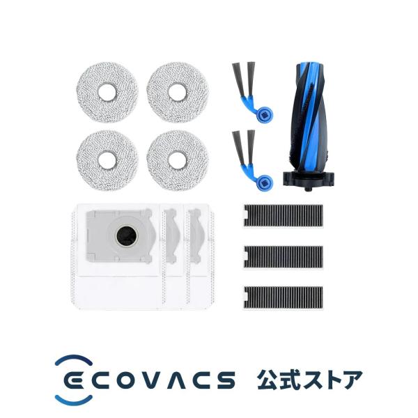 アクセサリーキット　メインブラシ1個；サイドブラシ4個；抗菌フィルター3個；(DEEBOT miniシリーズ用)