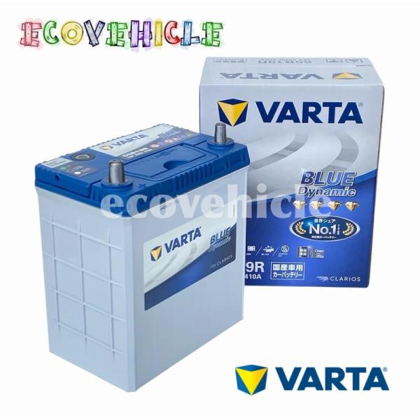 VARTA バルタ、ファルタBLUE DYNAMIC ブルーダイナミック 標準車、充電制御車対応バッテリーバッテリー世界シェアNo.1のVARTA製品-- 新品 ---- 商品の特殊性により北海道、沖縄及び離島には配送できません --充電制...