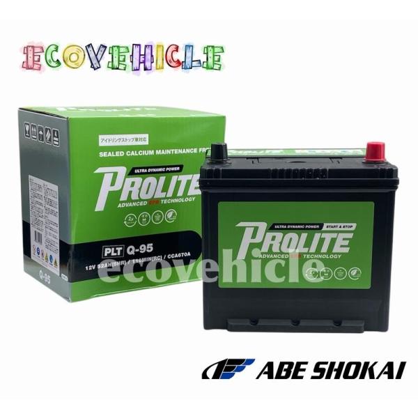 PROLITE　プロライト品番：PLTQ-95アイドリングストップ車用バッテリー阿部商会オリジナル強化パンチンググリッドを採用した国産車用EFBバッテリー。最高レベルのコストパフォーマンスはそのままに、さらに過酷な使用環境にも耐えられるよう...