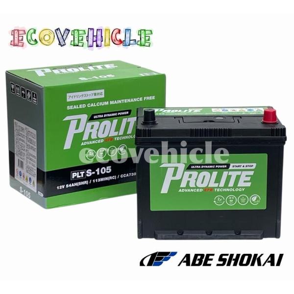 PROLITE　プロライト品番：PLTS-105アイドリングストップ車用バッテリー阿部商会オリジナル強化パンチンググリッドを採用した国産車用EFBバッテリー。最高レベルのコストパフォーマンスはそのままに、さらに過酷な使用環境にも耐えられるよ...