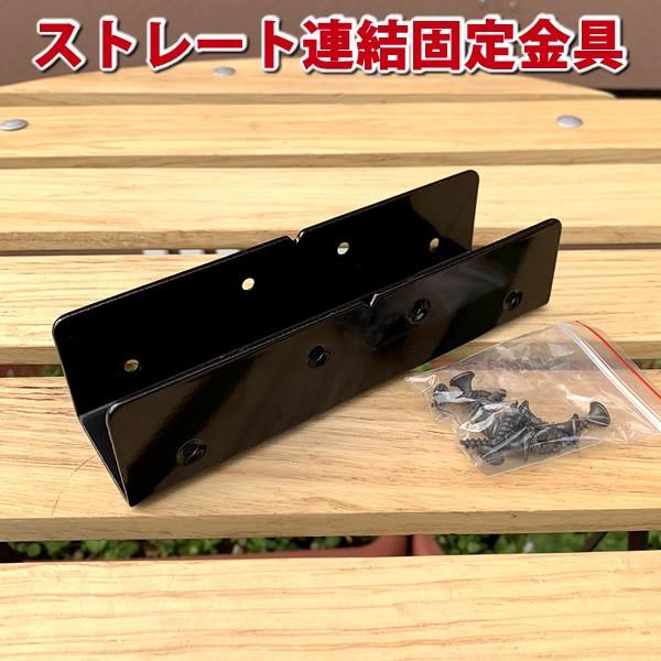 ■ラティス同士をしっかり連結し固定できる金具です。■取付用のビスがついているので安心です。■サイズ：35ミリ枠のラティスに対応いたします。■サイドと上部からのネジ止めでガッチリ固定できます。