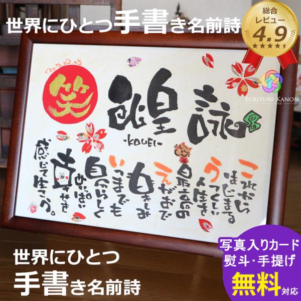 【注意事項】・納期は制作内容受取り完了日よりとなります（平日10-17時営業）・製作依頼に不備・確認事項があった場合最短お届け可能日は変更となります・のんびりプランは10営業日（土日祝定休日除く）仕上がりです　　※ご購入後の金額変更のため特...