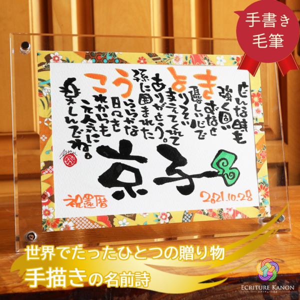 【必読】個々の詳しい商品説明は「メイン画像をスライドして」ご覧ください。◆ご購入後メールにて製作に関する質問、確認事項をお送りしております。メールが難しい方はLINEご登録後ご連絡ください。【注意事項】ご注文完了日とは・・・前払い決済ご入金...