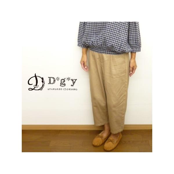ディージーワイ　D*g*y　dgy 　パンツ　タック　クロップド　ツイル肌触りの良さ、着やすさを追求した大人のデイリーウェアを提案するD*g*y（ディージーワイ）気取らず自分らしくいられる、ナチュラル&amp;カジュアルなブランドです。8分...