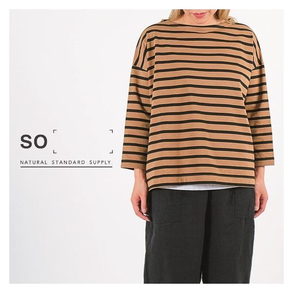 "So cute!"　とっても可愛い！　"I'm so happy!"　とっても幸せ！着てくださる方それぞれの"とっても"になれたらという思いをブランド名にしているSO（エスオー）。素材と着心地、風合いにこだわった価格以上に価値のある"とっ...