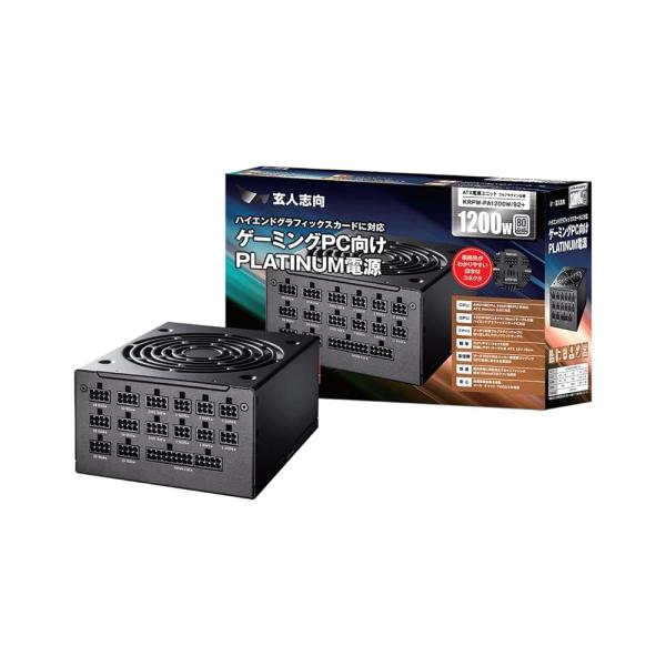 「商品情報」【定格出力】1200W【80PLUS認証】PLATINUM (変換効率 92%)【コンデンサ】日本メーカー製105℃対応品【+12V仕様】シングルレーン、出力合計: 100A【ケーブル形状】フルプラグイン, フラット【ケーブル構...