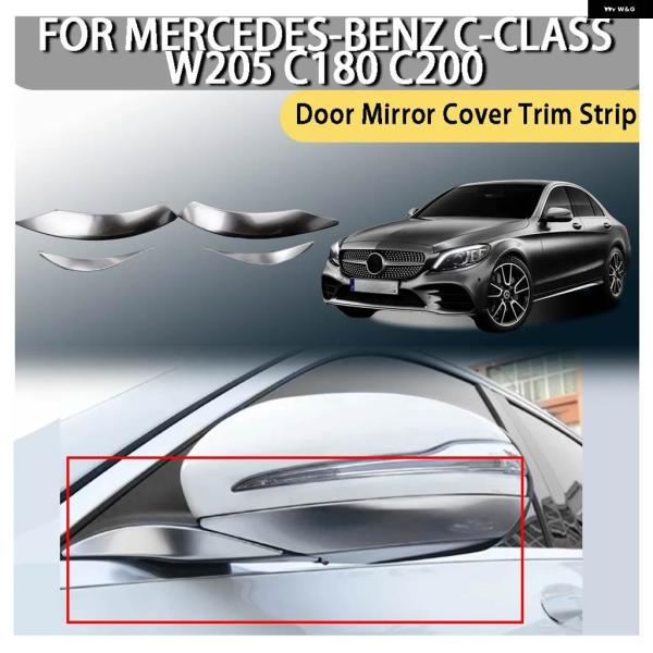 ABS プラスチック 車アクセサリー 車 ドアミラー カバー トリム ストリップ メルセデス ベンツ C クラス W205 C180 C200 車 装飾 カスタム パーツ アクセサリーHigh-concerned chemical:None...