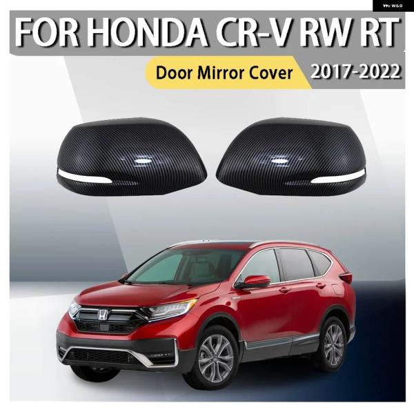 車アクセサリー ハーフパッケージ ドアミラー カバー ホンダ CR-V RW RT 2017 - 22 車 装飾 車 カスタム パーツ アクセサリーHigh-concerned chemical:NoneMaterial:ABS Plast...