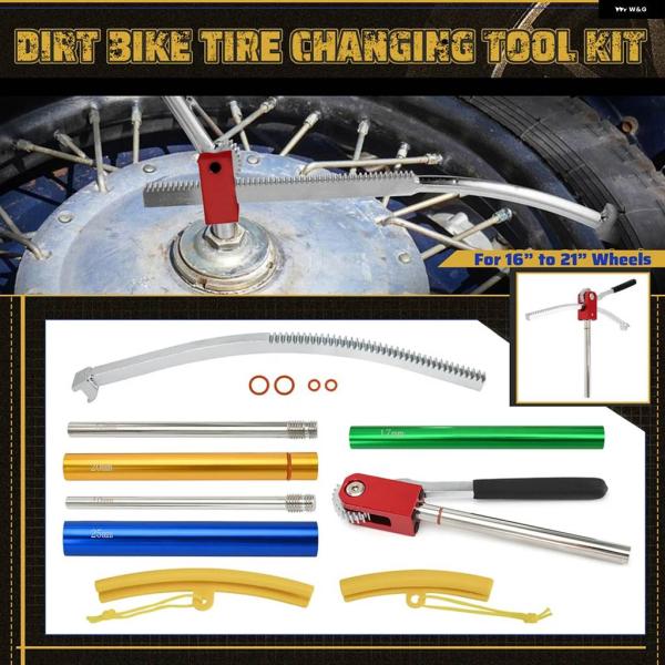 アルミ ダート バイク タイヤ交換ツールキット 16インチ〜21インチホイール ダート バイク カスタム パーツ アクセサリーHigh-concerned chemical:NoneOrigin:Mainland ChinaITEM NAM...