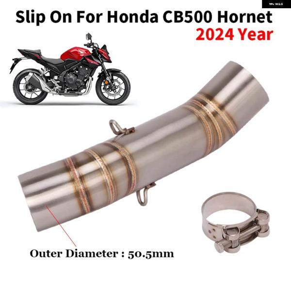 ホンダ CB500 ホーネット 2024 スリップオン オートバイ 排気エスケープ システム ミドルリンク パイプ 接続 51MM テールマフラー チューブ カスタム パーツ アクセサリーHigh-concerned chemical:No...