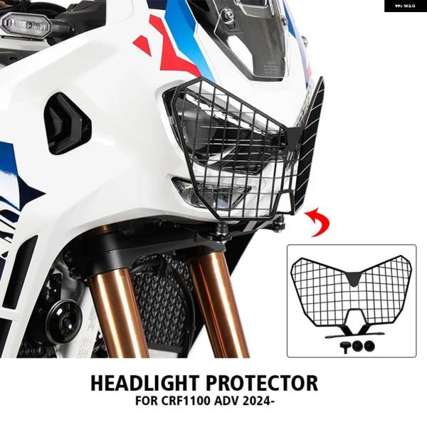 ヘッドライト グリル ガード プロテクター ヘッドランプ CRF1100 ADV CRF1100L AFRICA TWIN ADVENTURE SPORTSフロントライトカバー カスタム パーツ アクセサリーProtective parts...