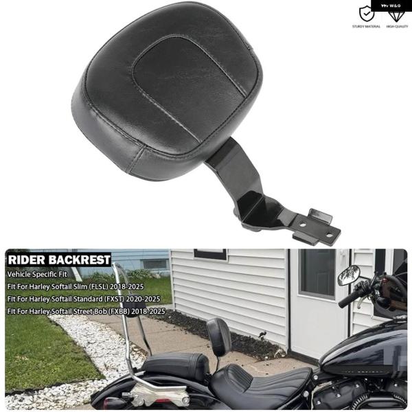 オートバイ ドライバー/ライダーバックレスト - ブラック ハーレー ソフテイル ストリートボブ FXBB スリム FLSL 2018-2025 スタンダード FXST 2020-2025 カスタム パーツ アクセサリーHigh-conce...