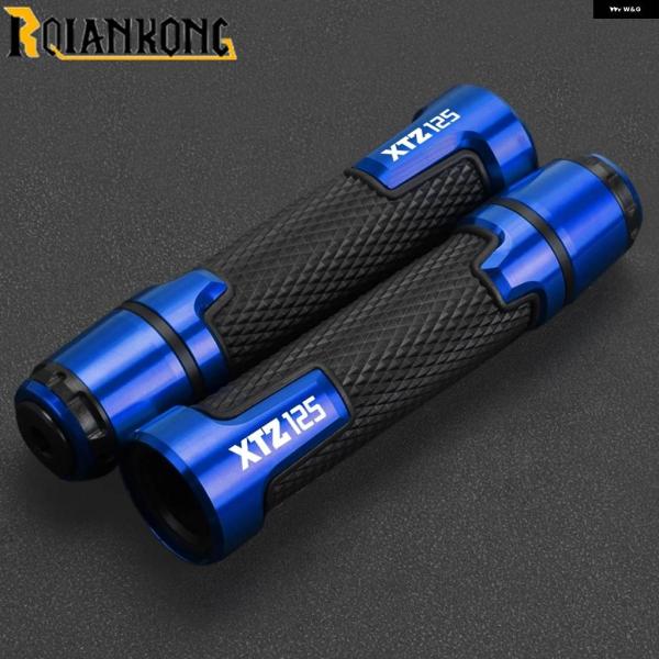 ヤマハ XTZ125 XTZ 125 XT125Z 2003-2022 - 2025 7/8インチ 22MM オートバイ ハンドルバー グリップ ハンドルバー グリップ カスタム パーツ アクセサリーHigh-concerned chemi...