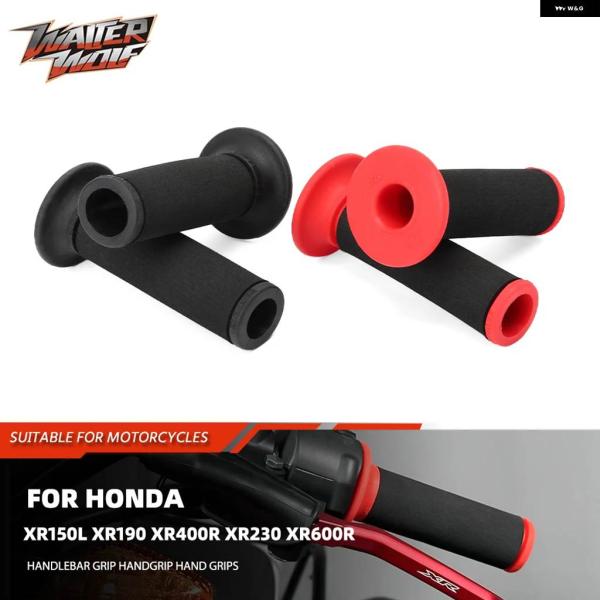 ハンドルバー グリップ ハンド グリップ ハンド グリップ ホンダ CRF230 CRF250 CRF300 CRF450 XR150L XR190 XR400R XR230 XR600R CR80 CR125 CR250 XR650 カス...