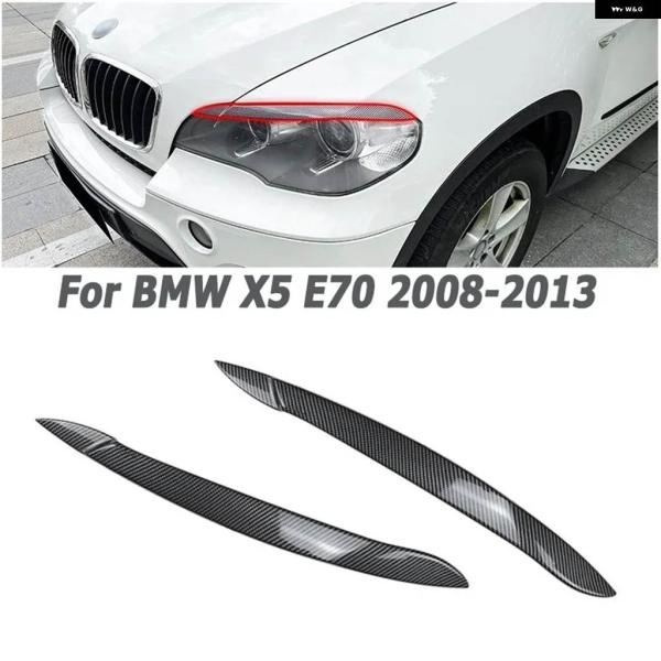 車フロント ヘッドライト アイブロウ BMW X5 E70 2008-2013 フロント トリム カバー 装飾 カーパーツ カーアクセサリーis_customized:NoOrigin:Mainland ChinaMaterial:ABSC...
