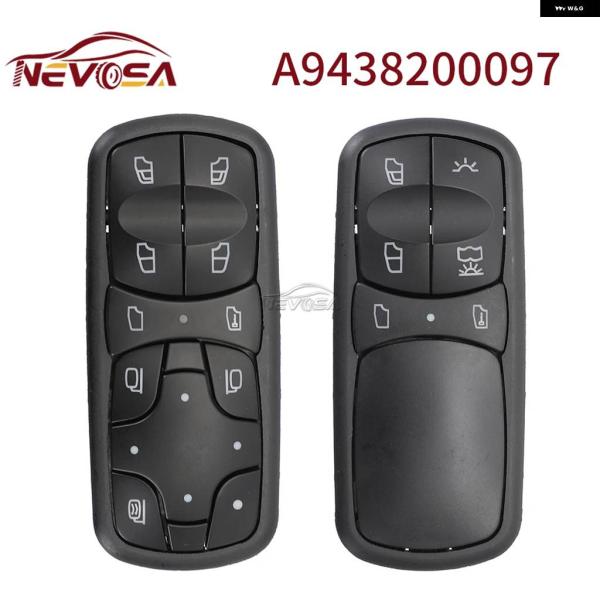 メルセデス ベンツ アクトロス MP1 MP2 トラック パワーウィンドウスイッチ A9438200197 A9438200097 コントロール ガラスリフター ボタンHigh-concerned chemical:NoneSpecial ...