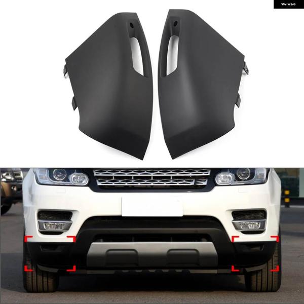 車用フロント バンパー アンダーサイドインサートカバー ガード プロテクター ランドローバー レンジローバー スポーツ 2014 - 16 LR045053 LR045052High-concerned chemical:NoneOrigi...
